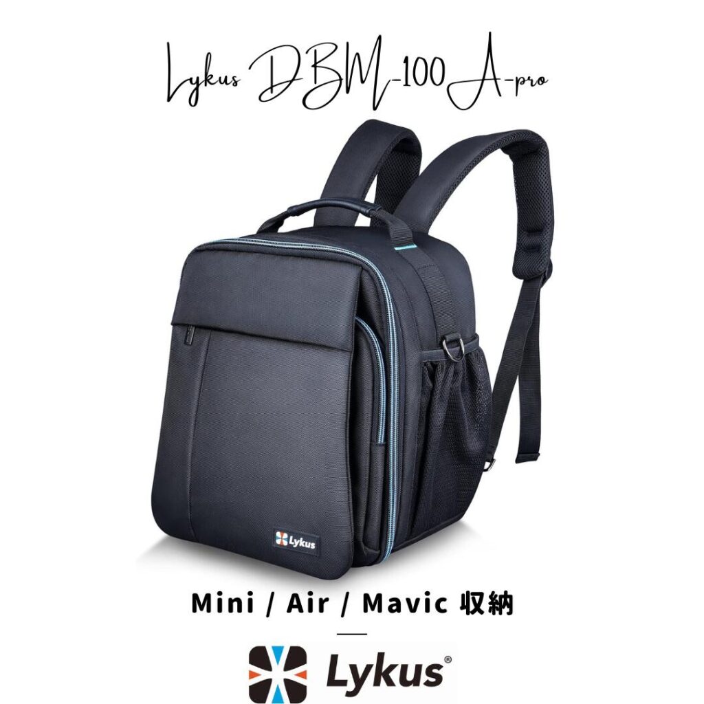 Lykus ライカス 全商品一覧 – DJI Drone × Lykus Hard Case 超絶お得なSET販売