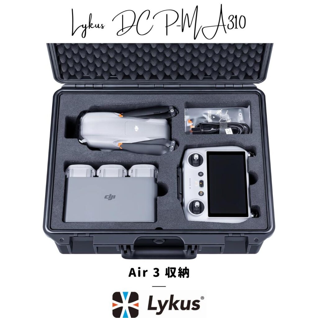 Lykus ライカス 全商品一覧 – DJI Drone × Lykus Hard Case 超絶お得なSET販売